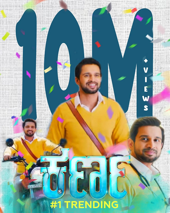 Kiran Raj’s Upcoming Serial Karna: Release Date, Cast, And More - Filmibeat