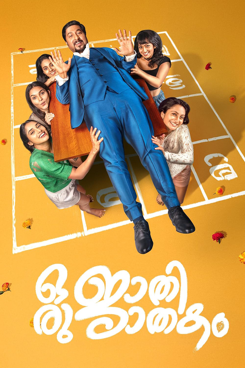 Malayalam Movies OTT Releases In April 2025 - Filmibeat