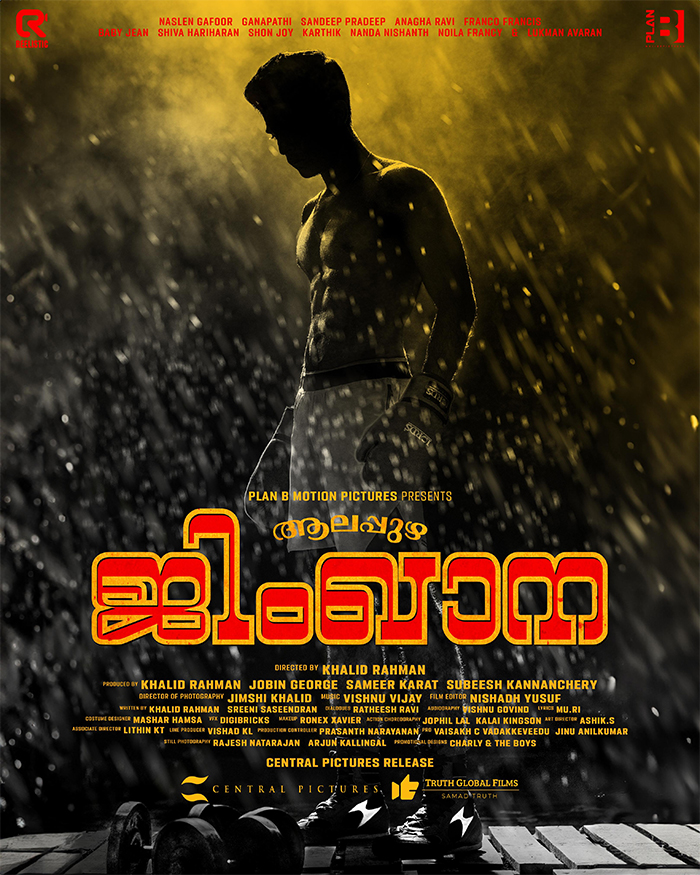 Must-Watch Malayalam Movies Releasing In 2025 - Filmibeat