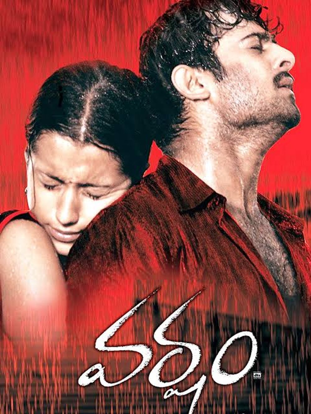 Prabhas Cult Classic Varsham Set For A Grand 4K Re-Release - Filmibeat