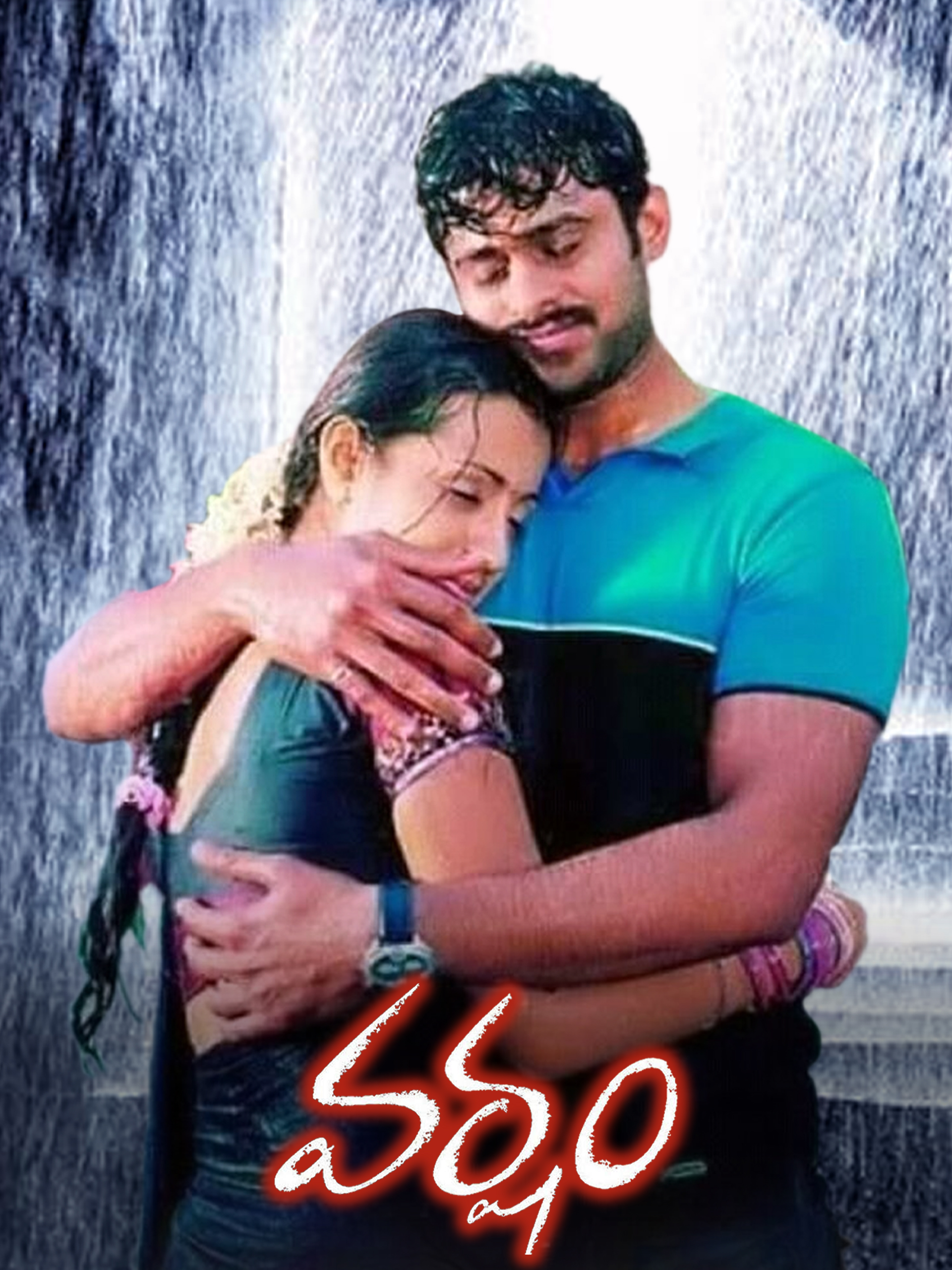 Prabhas Cult Classic Varsham Set For A Grand 4K Re-Release - Filmibeat