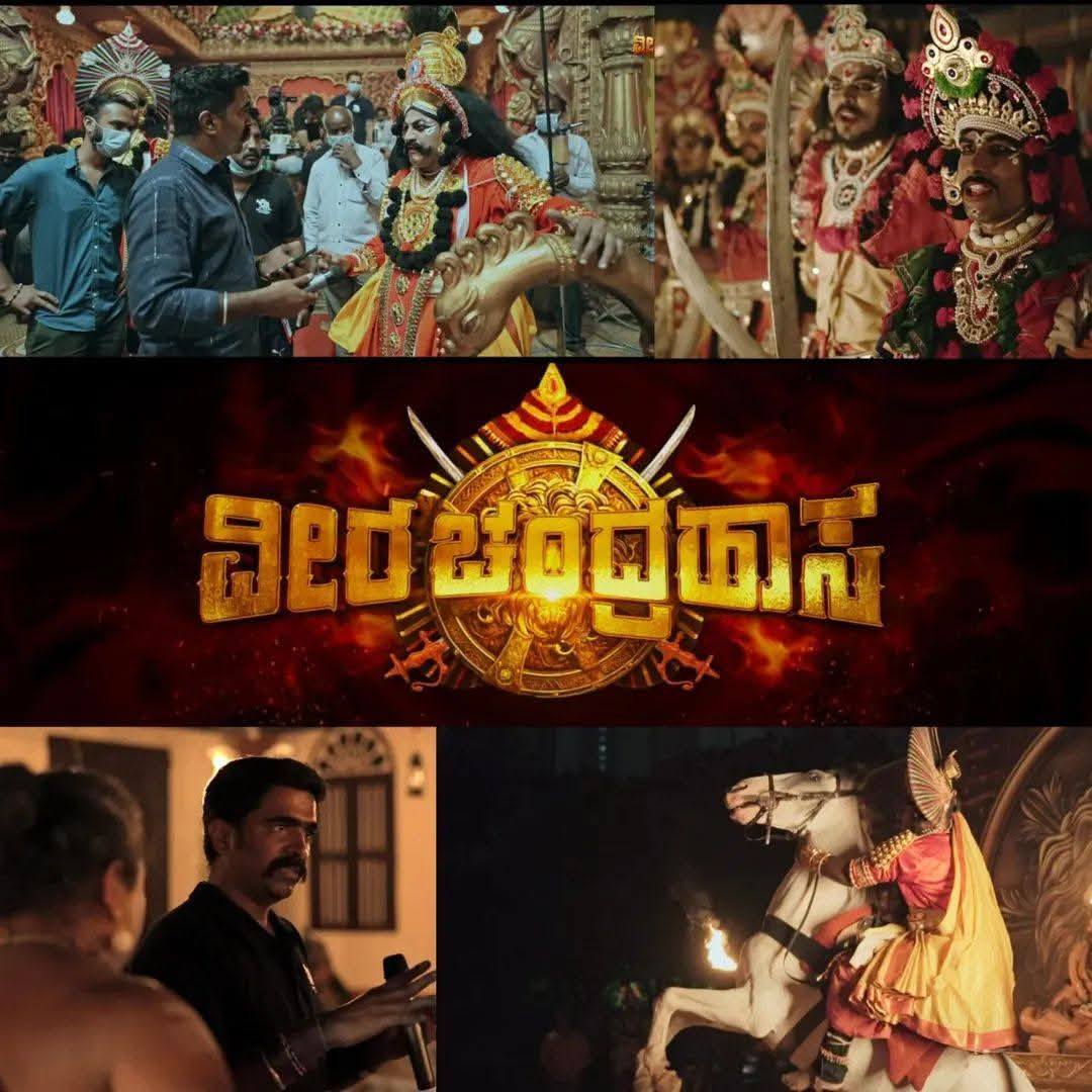 Shivarajkumar Shines In A Special Role In Veera Chandrahasa - Filmibeat