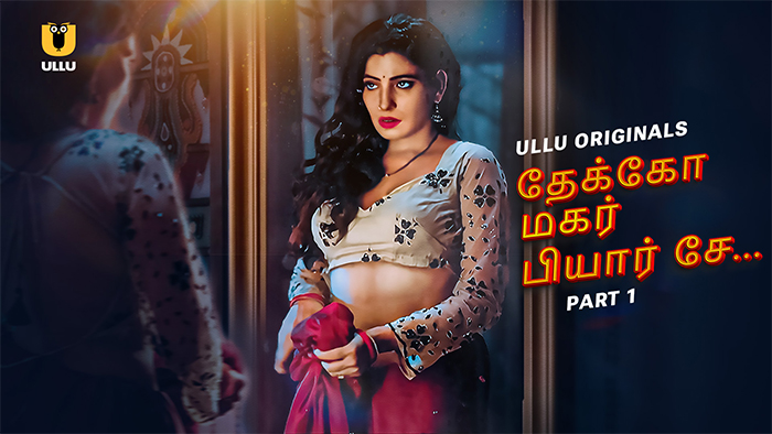 Ullu App's Most Watched Web Series In Tamil; From Tere Mere Beech Mein To Mere Angane Mein ...