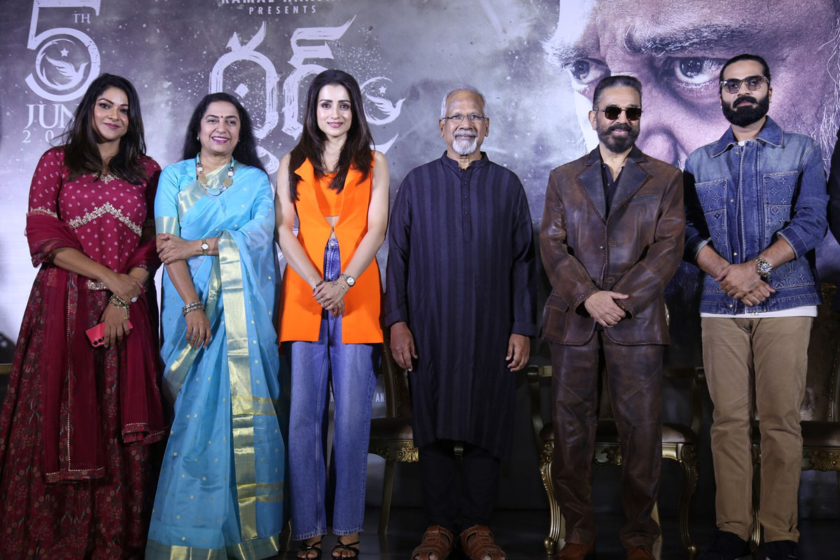 Thug Life Press Meet Highlights | Kamal Haasan’s Thug Life: Press Meet ...