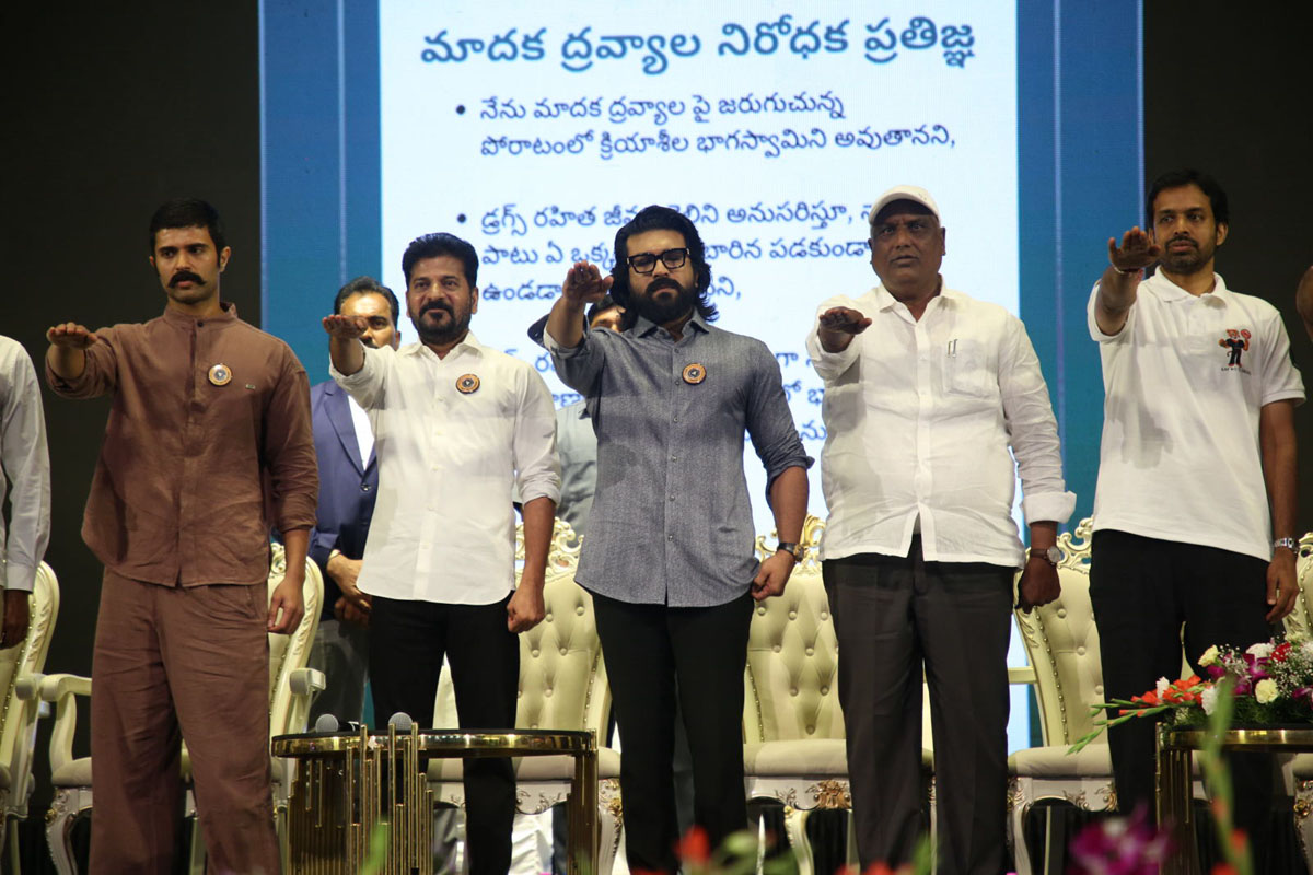 Revanth Reddy, Ram Charan Join Anti-Drug Day Event | Celebs Attend ...
