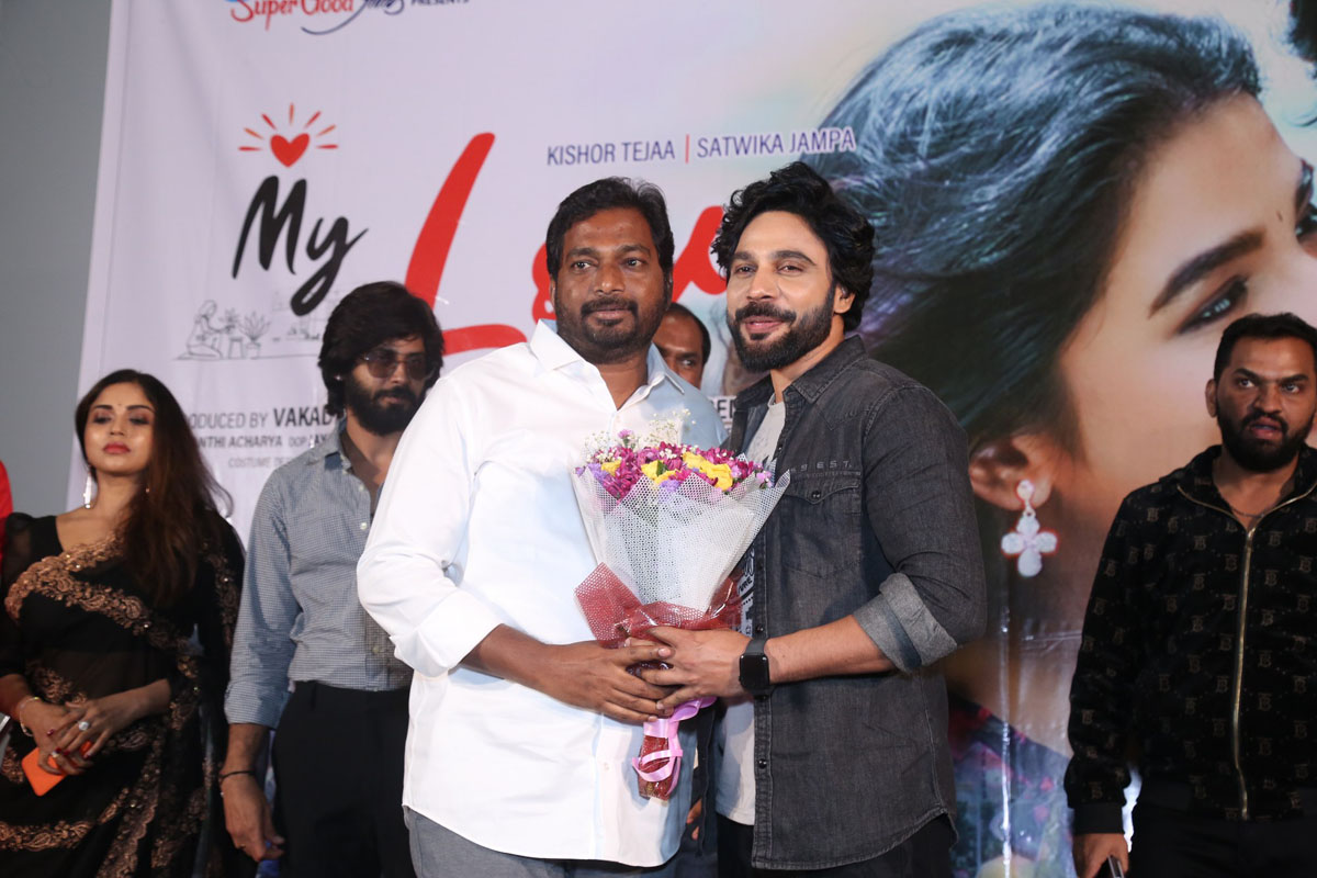 My Love Song Launch: A Soulful Musical Debut | Kishore Teja, Satwika Shine in My Love Track ...