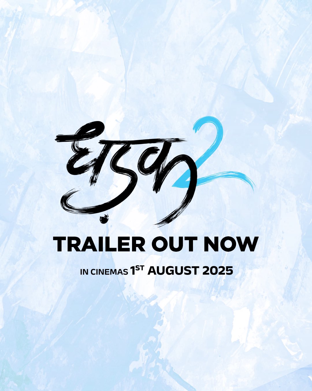 Dhadak 2 2025 | Dhadak 2 Hindi Movie: Release Date, Cast, Story, Ott ...