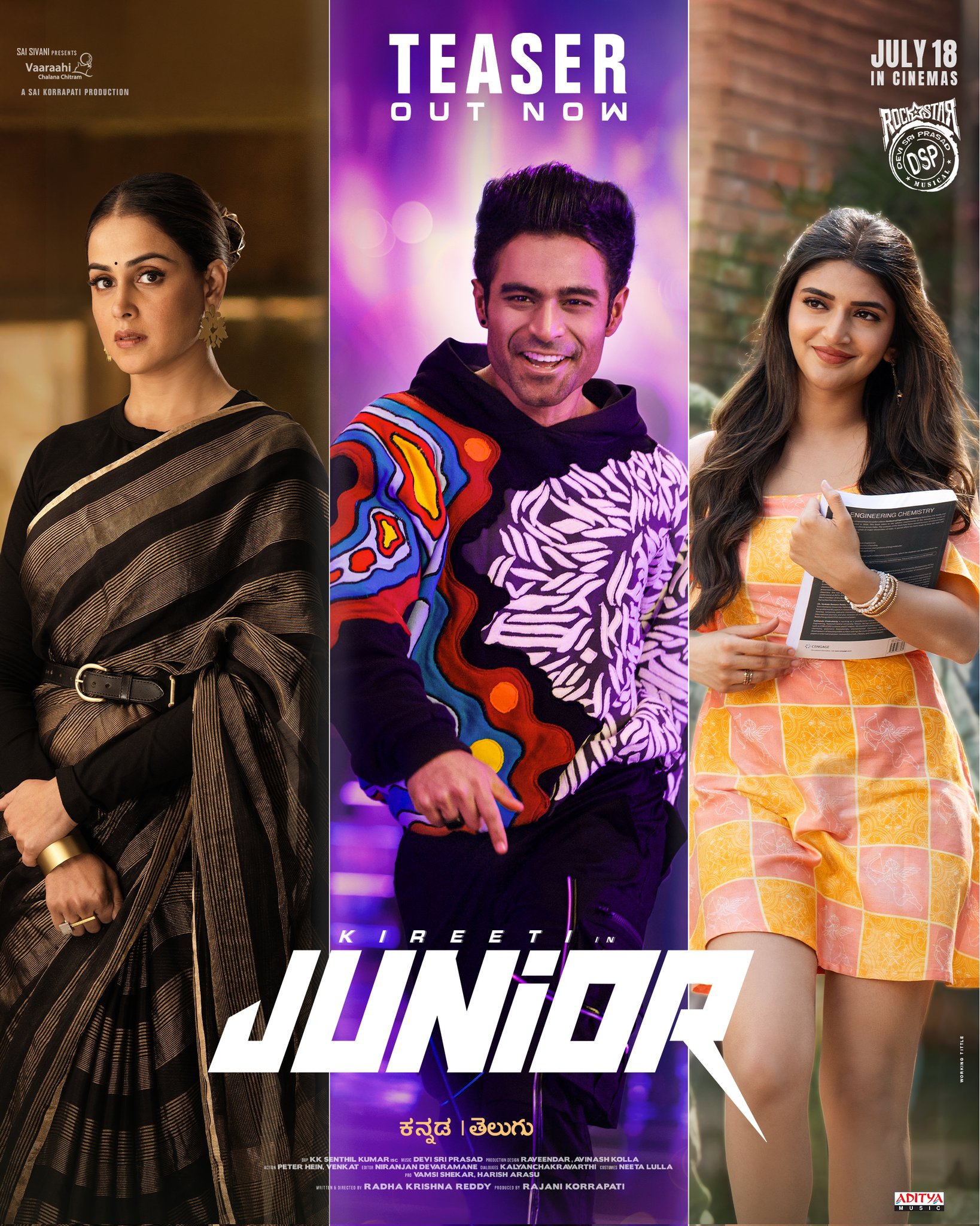 Junior Movie Poster & Photos | Junior Movie Location Pics | Junior Kannada Movie Location Stills ...