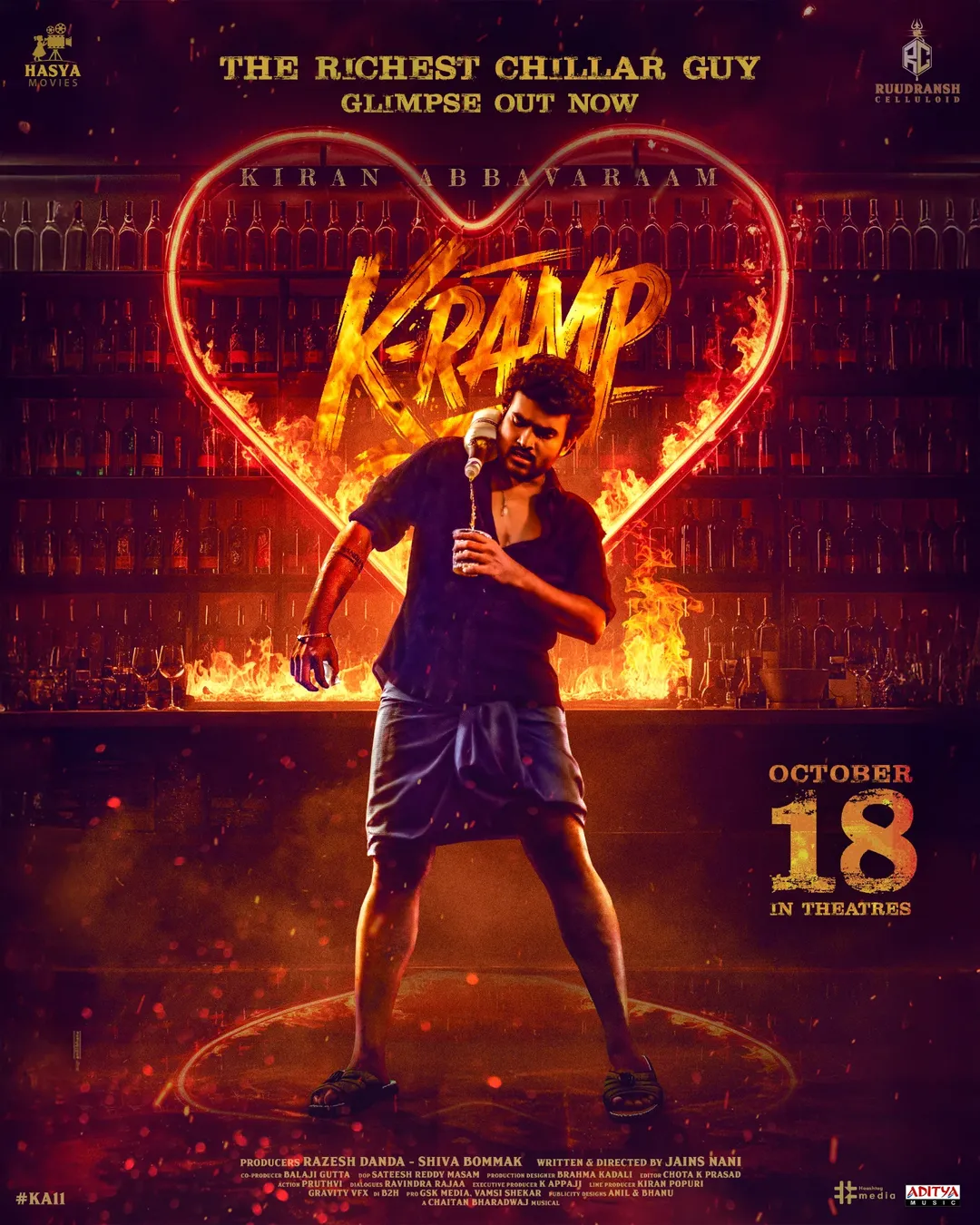 K-Ramp Movie Poster & Photos | K-Ramp Movie Location Pics | K-Ramp ...