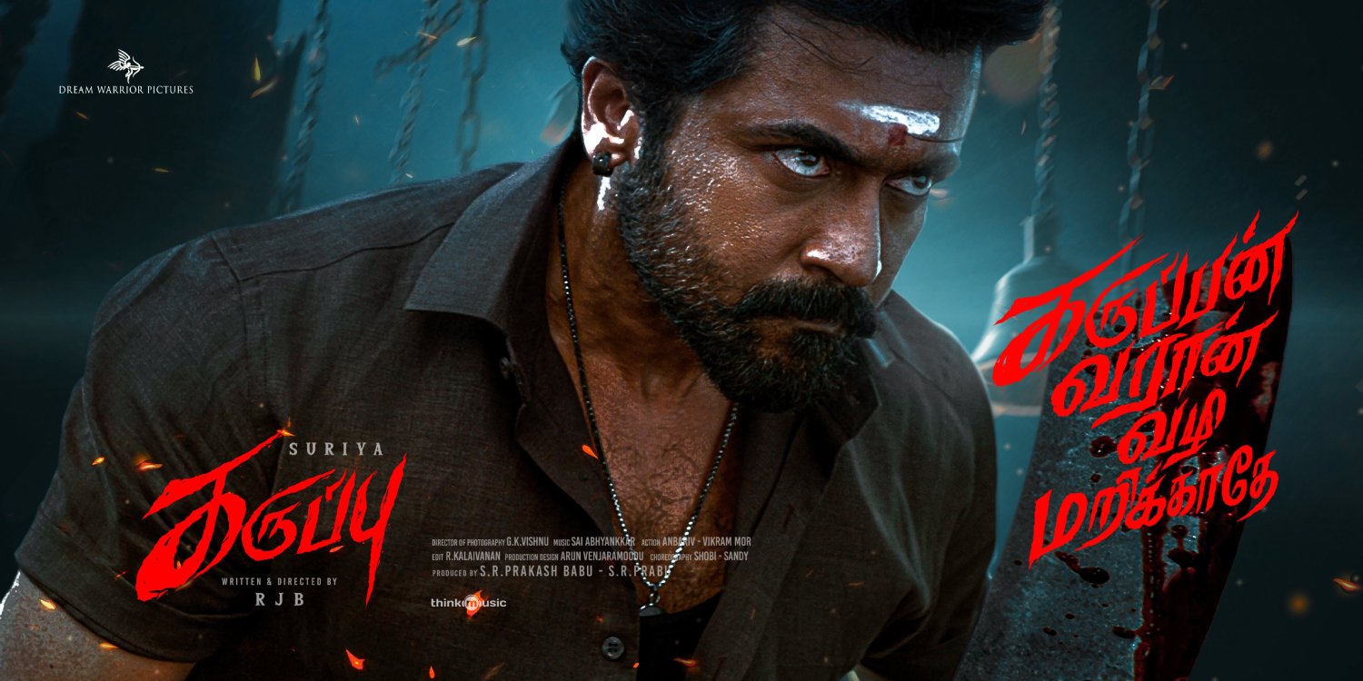 Karuppu Movie Poster & Photos | Karuppu Movie Location Pics | Karuppu Tamil Movie Location ...