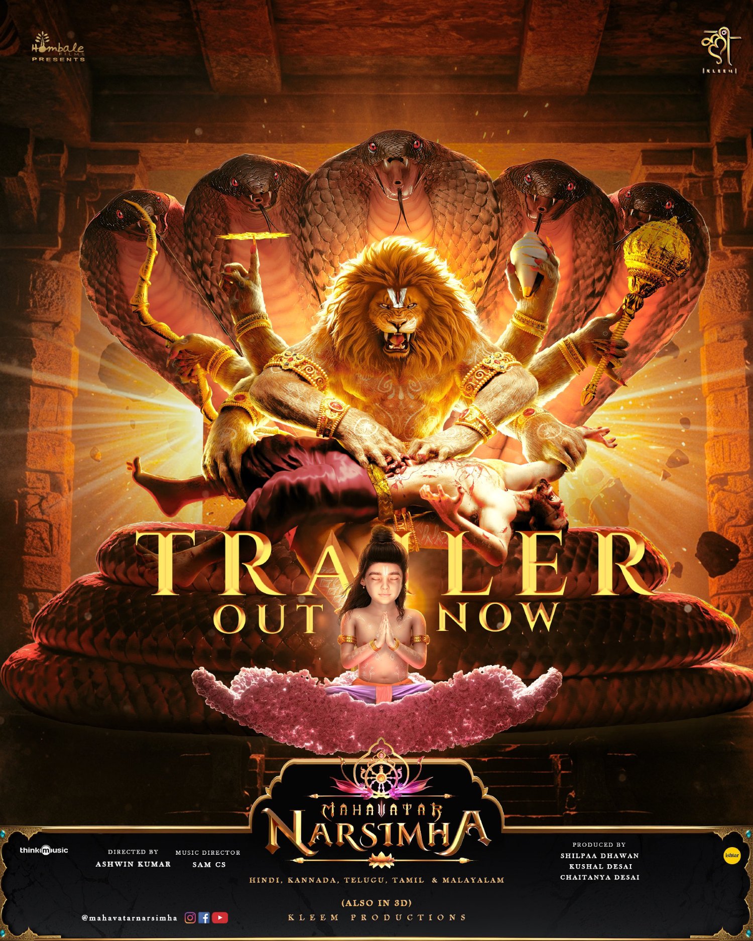 Mahavatar Narsimha Movie Poster & Photos | Mahavatar Narsimha Movie ...