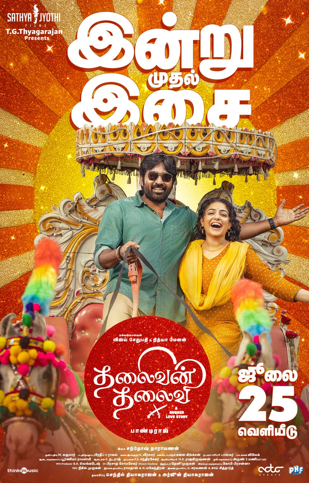 Thalaivan Thalaivii Movie Poster & Photos | Thalaivan Thalaivii Movie ...