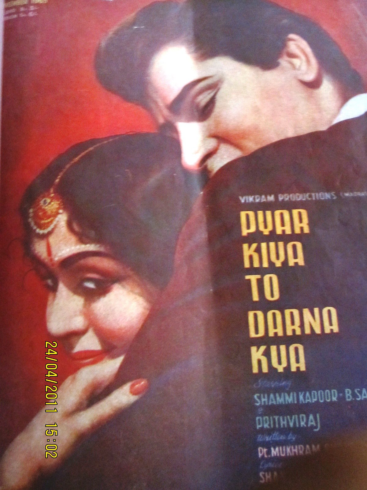 Unseen Photos of B. Saroja Devi: Timeless Elegance Captured | Rare ...