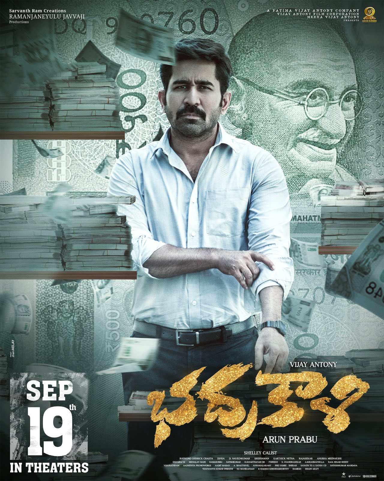 Bhadrakaali Tamil Movie: Pooja, Shooting Stills, Location Photos ...