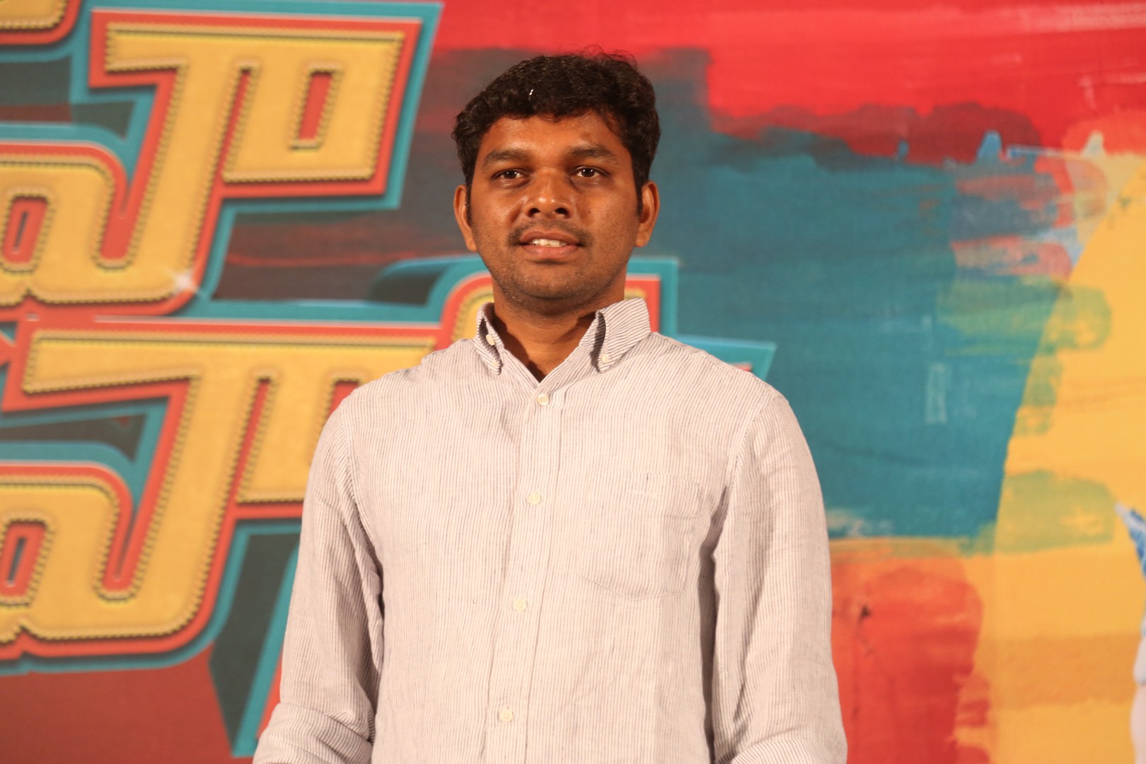 Hey Bhagawan Title & Glimpse Launch Stills | Suhas, Shivani Nagaram ...