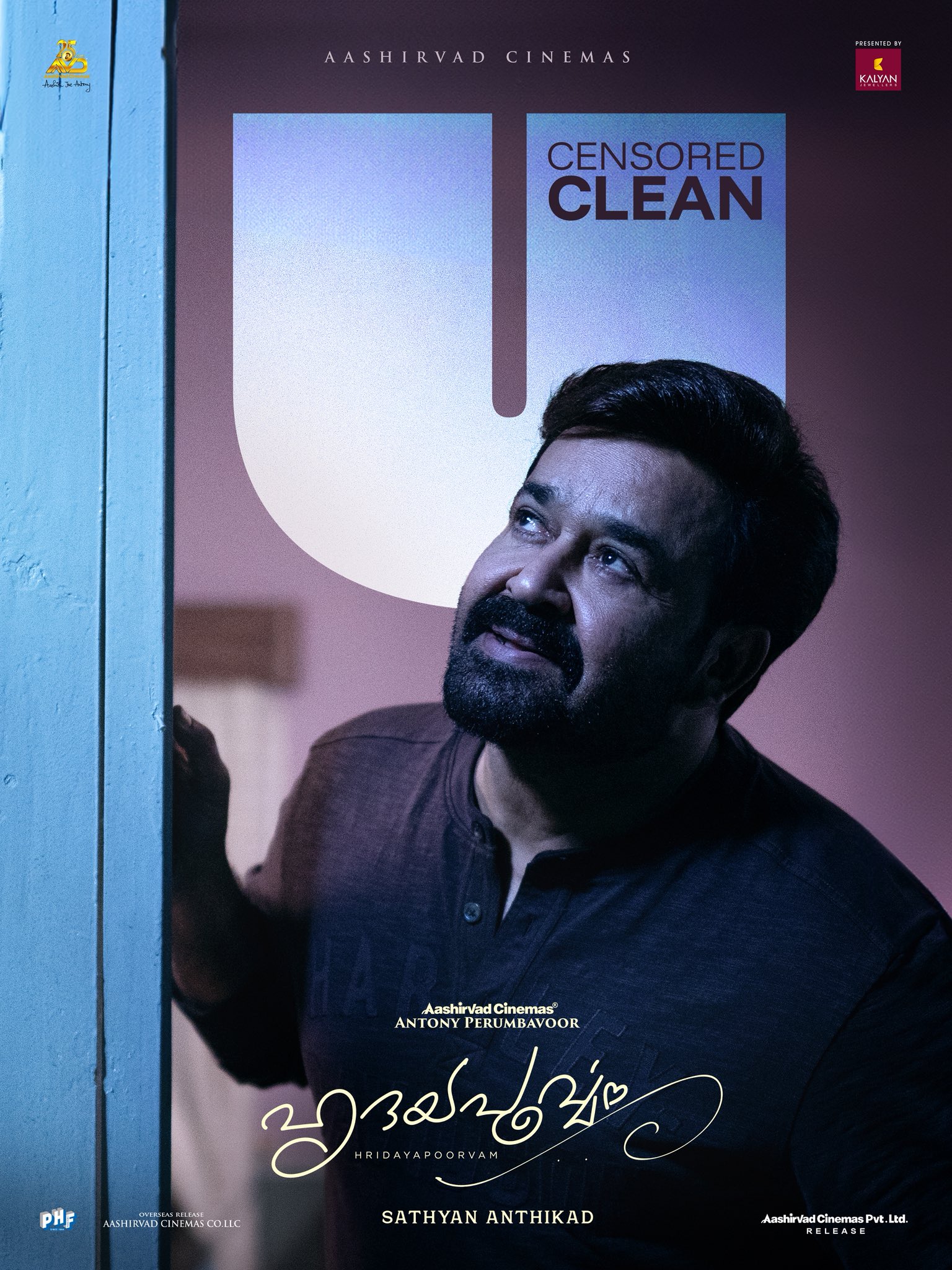 Hridayapoorvam 2025 | Hridayapoorvam Malayalam Movie: Release Date, Cast, Story, Ott, Review ...