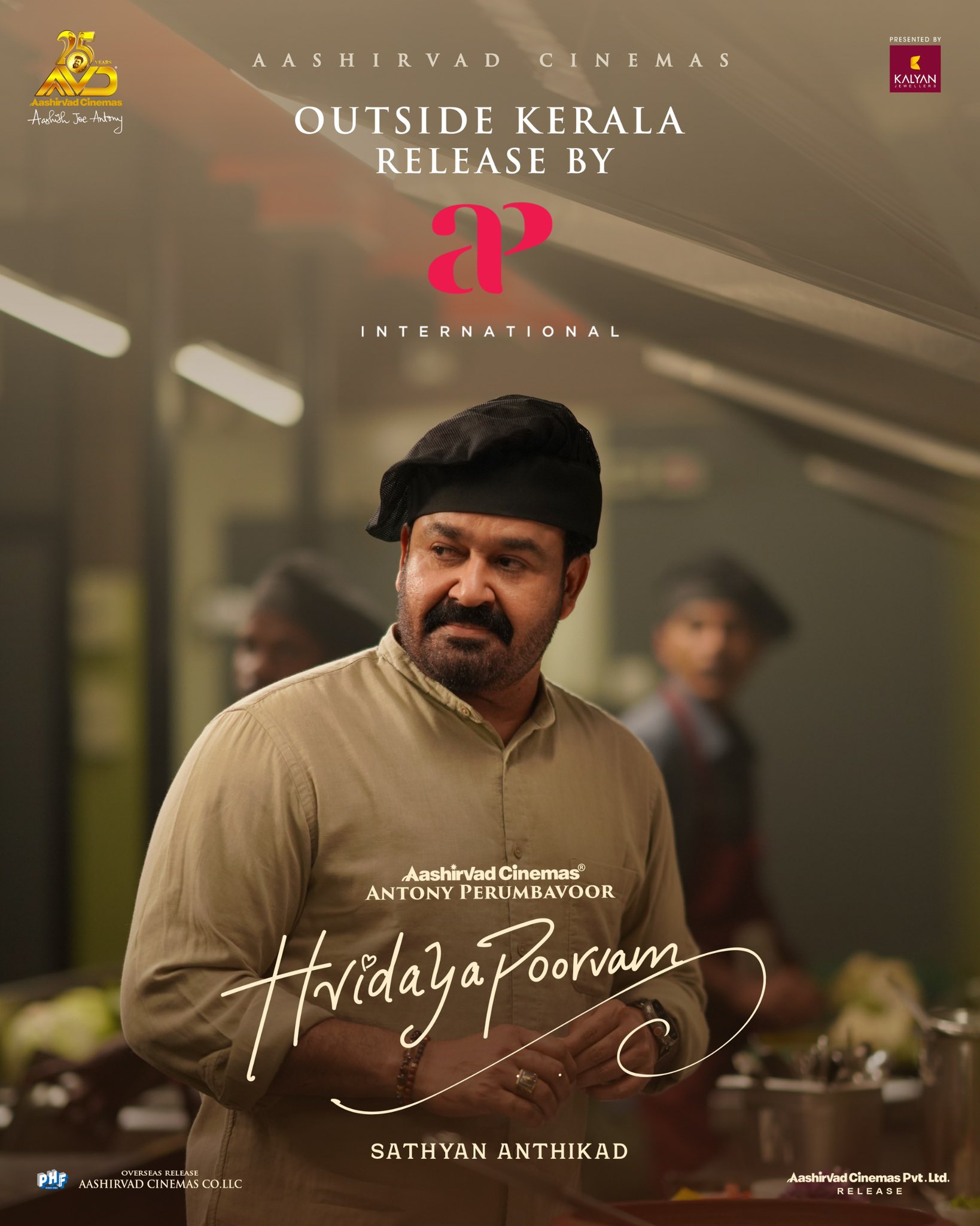 Hridayapoorvam 2025 | Hridayapoorvam Malayalam Movie: Release Date, Cast, Story, Ott, Review ...