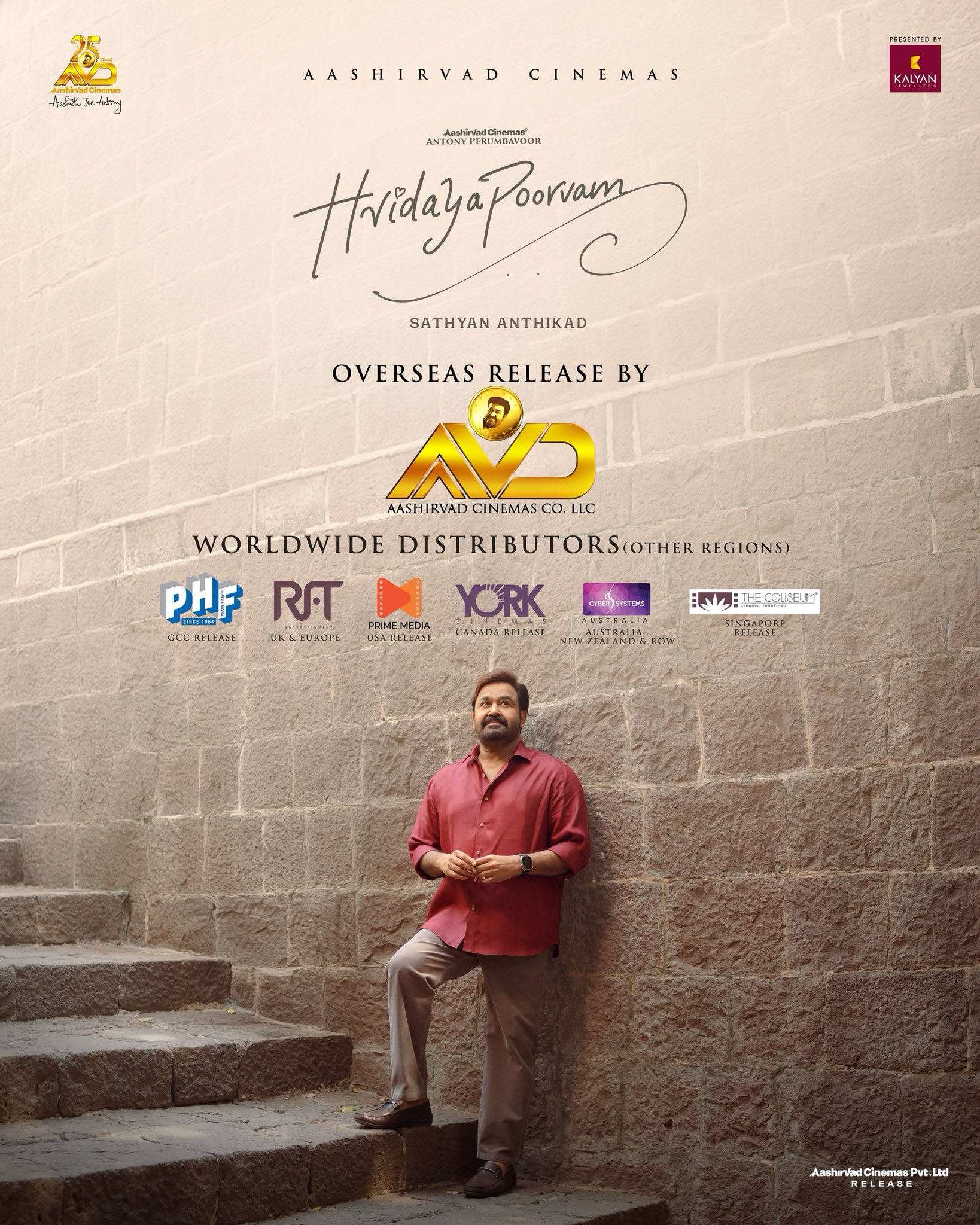 Hridayapoorvam 2025 | Hridayapoorvam Malayalam Movie: Release Date, Cast, Story, Ott, Review ...