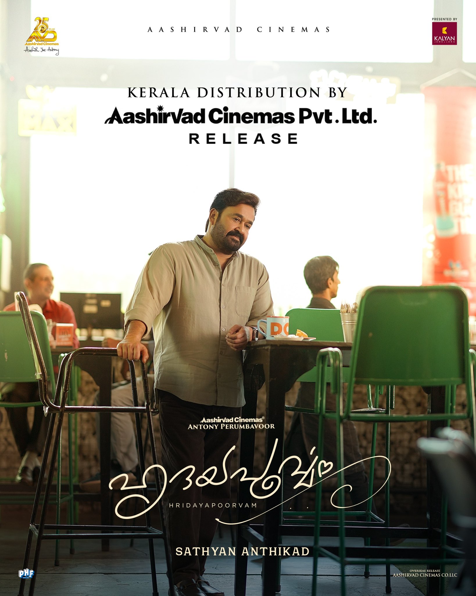 Hridayapoorvam Movie Poster & Photos | Hridayapoorvam Movie Location Pics | Hridayapoorvam ...