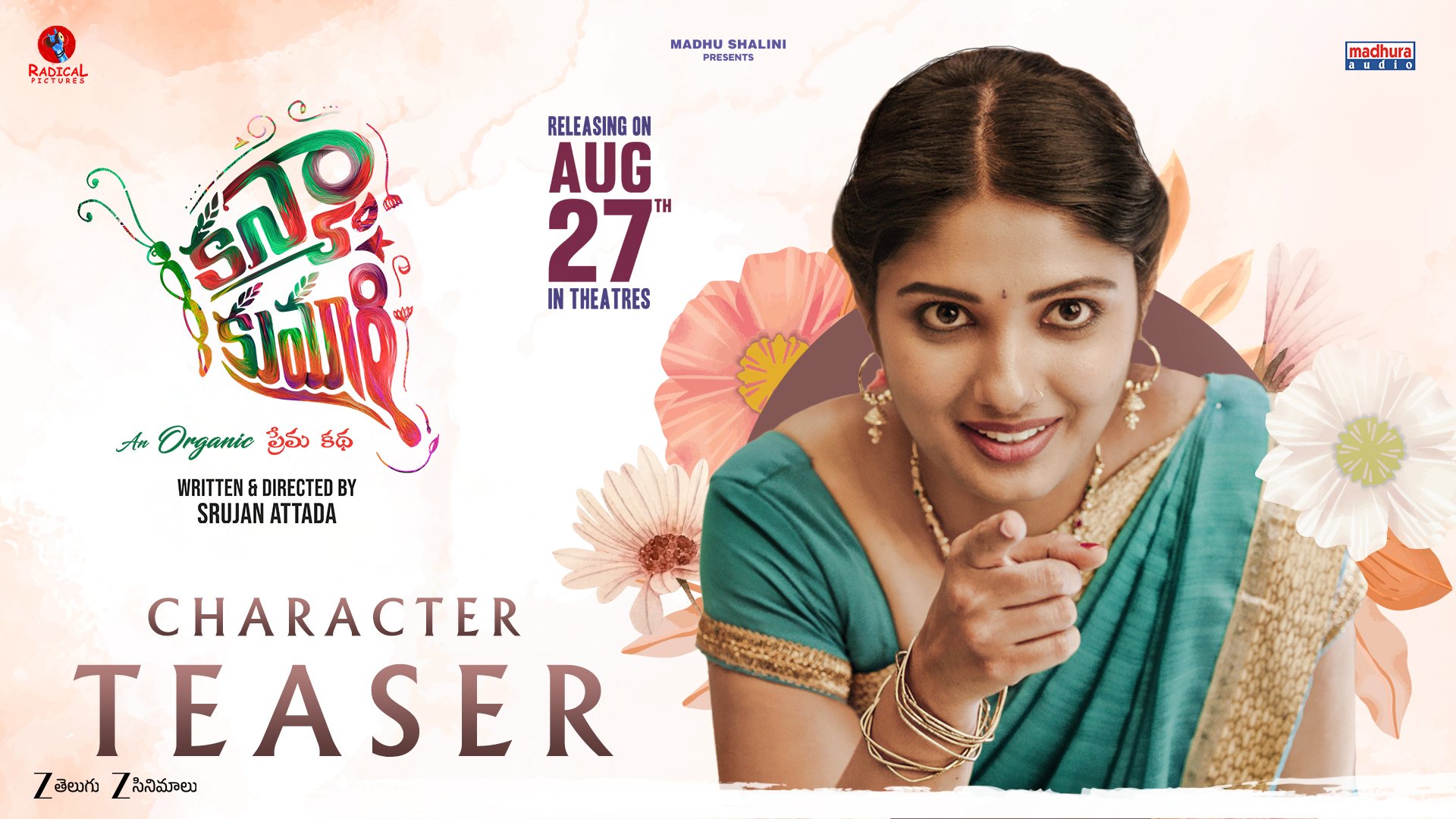 Kanya Kumari 2025 | Kanya Kumari Telugu Movie: Release Date, Cast ...