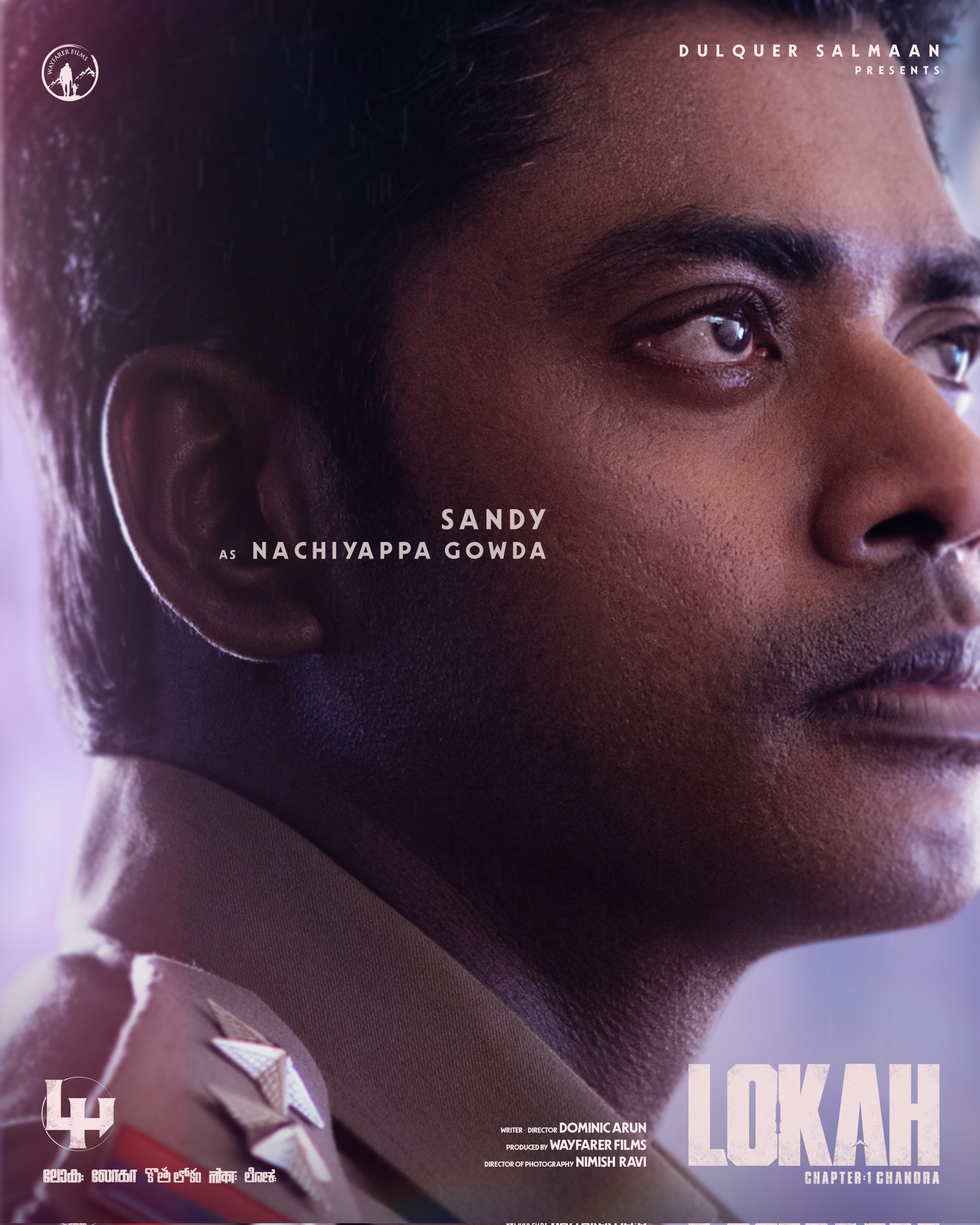 Lokah Chapter One: Chandra Movie Poster & Photos | Lokah Chapter One ...