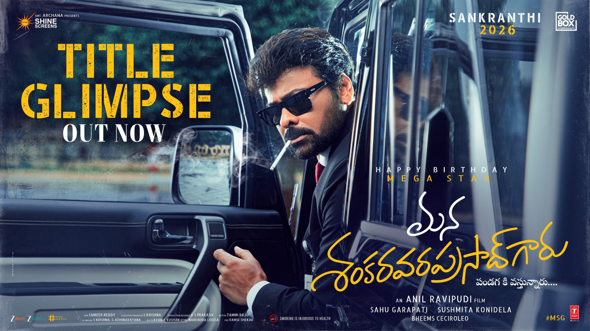 Mana Shankara Varaprasad Garu Movie Poster & Photos | Mana Shankara ...