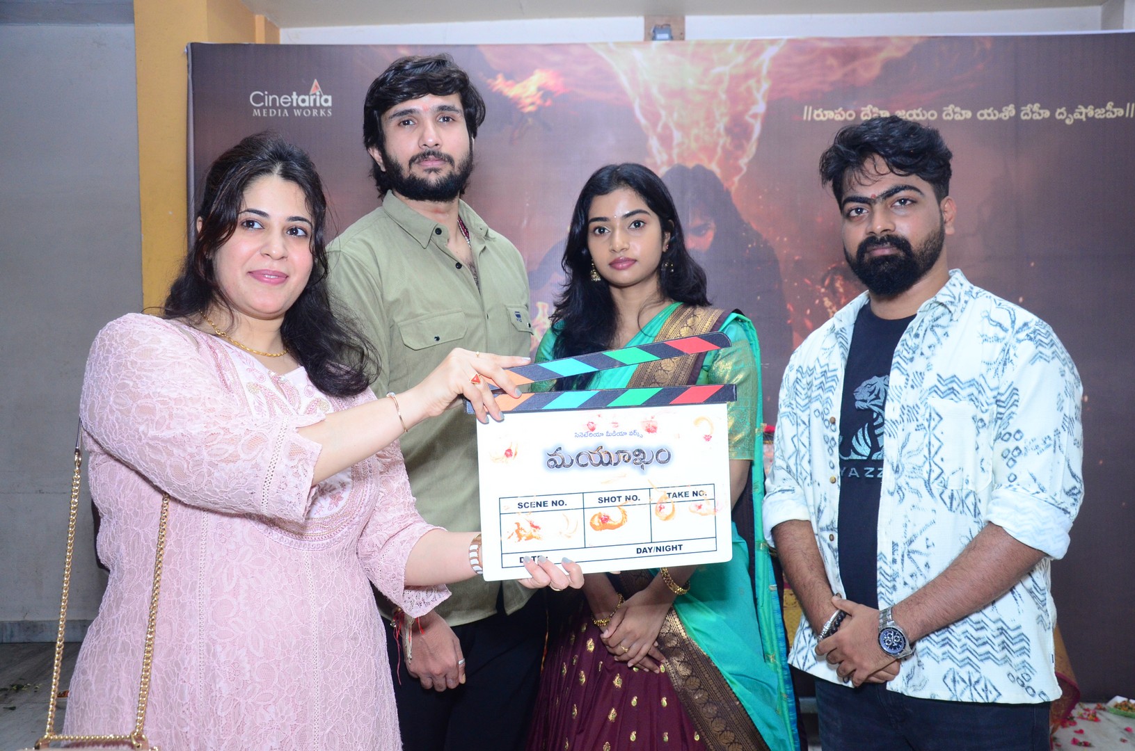 Mayukham Movie Opening Stills | Telugu Film Launch Highlights | Grand ...