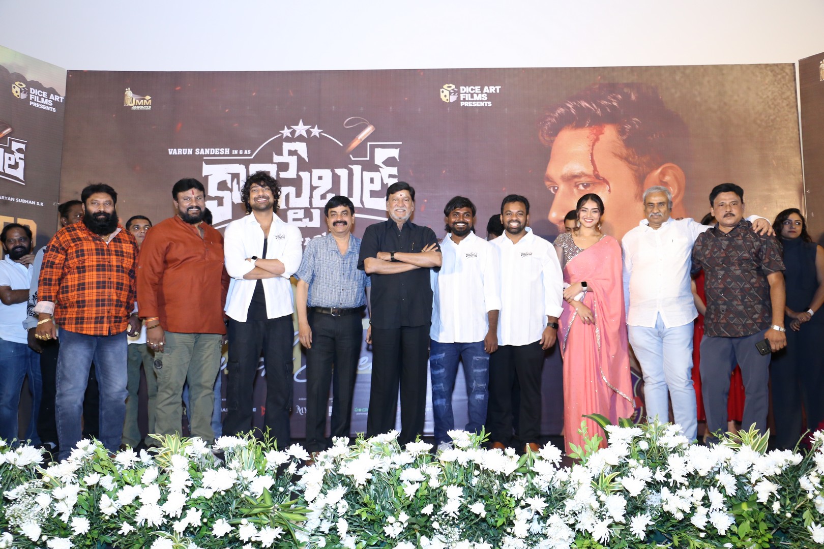Constable Movie Trailer Launch Stills | Varun Sandesh & Madhulika ...