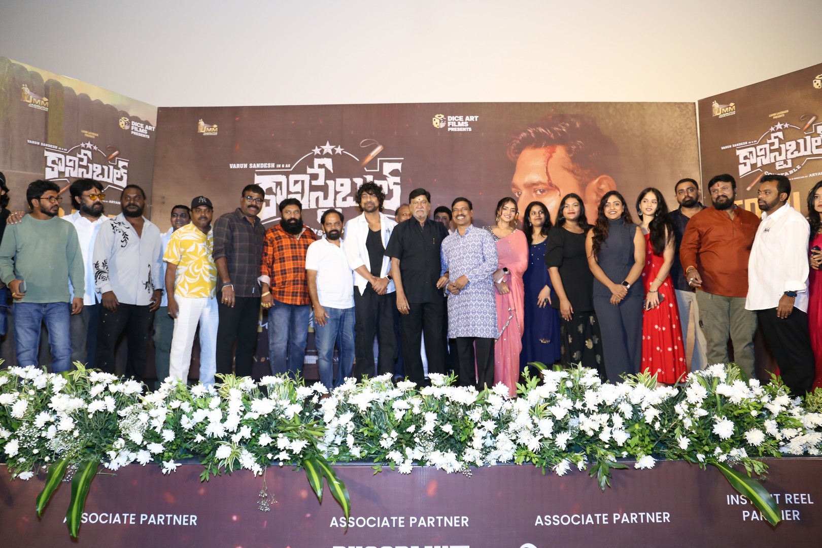 Constable Movie Trailer Launch Stills | Varun Sandesh & Madhulika ...