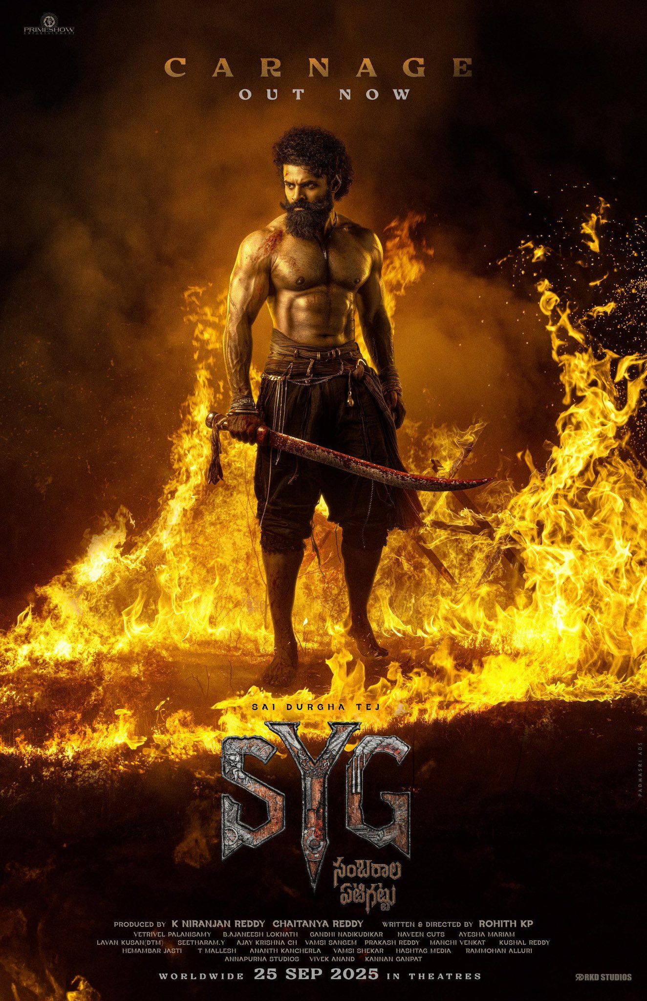 Sambarla Yeti Gattu Telugu Movie: Pooja, Shooting Stills, Location ...