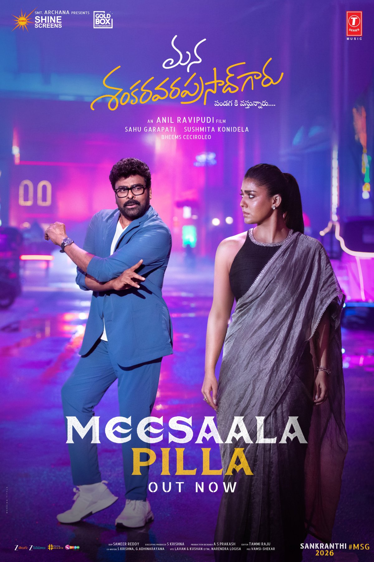 Mana Shankara Varaprasad Garu (Mega 157) 2026 | Mana Shankara ...