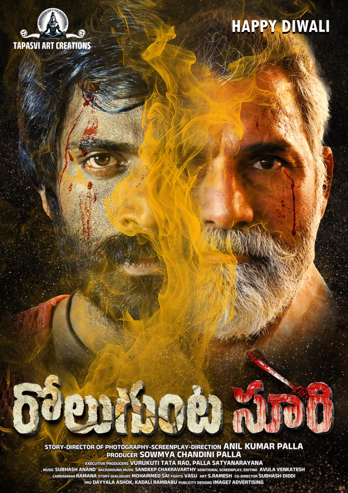 Rajendra Prasad Unveils Rolugunta Suri Movie First Look | Rolugunta ...