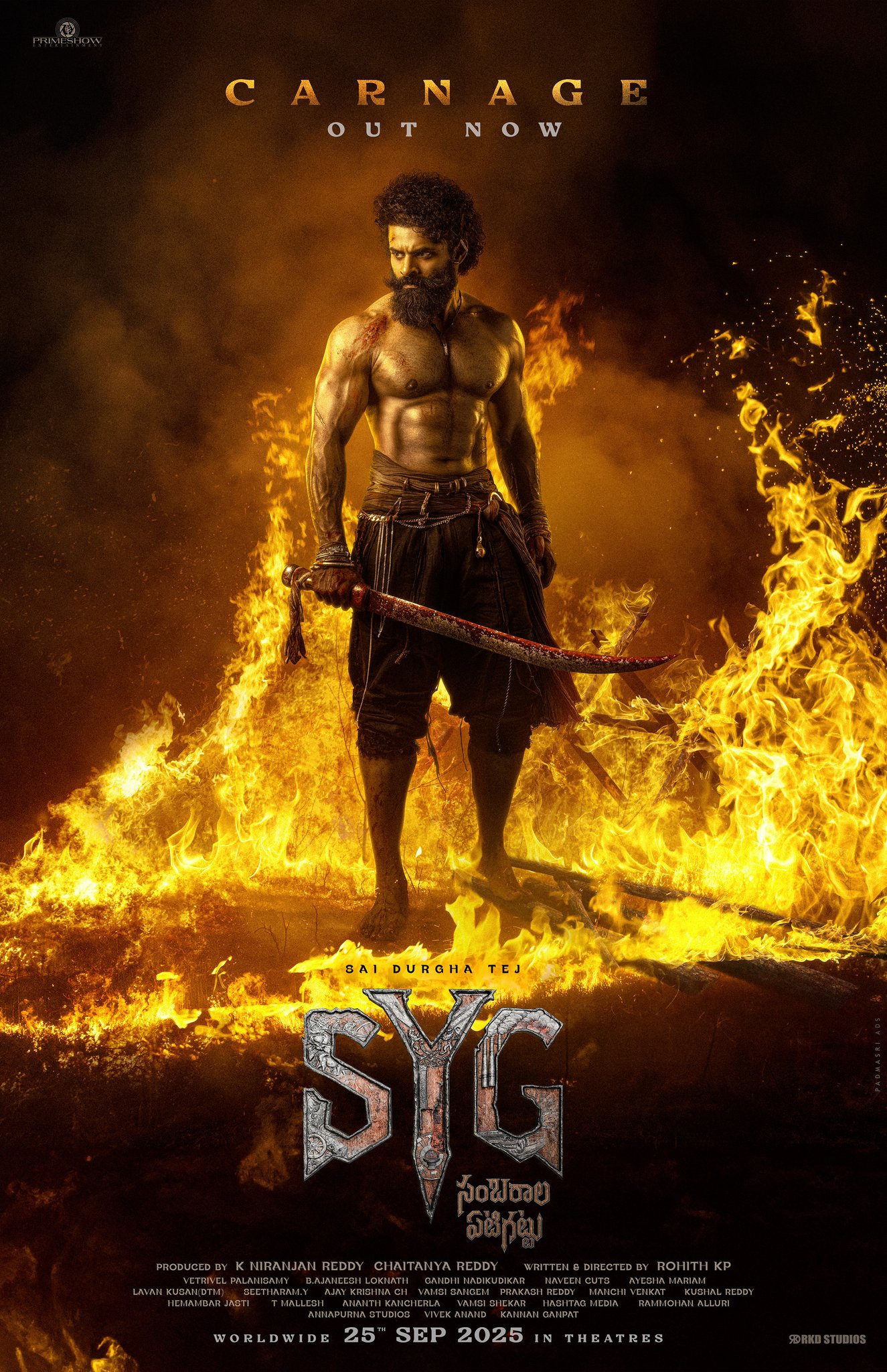 SYG - Sambarala Yeti Gattu Movie Poster & Photos | SYG - Sambarala Yeti ...