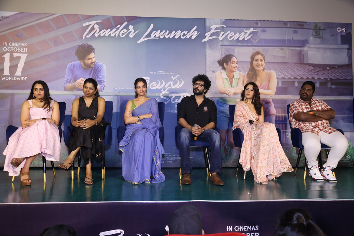 Telusu Kada Movie Trailer Launch Stills: Raashi Khanna & Cast | Trailer ...
