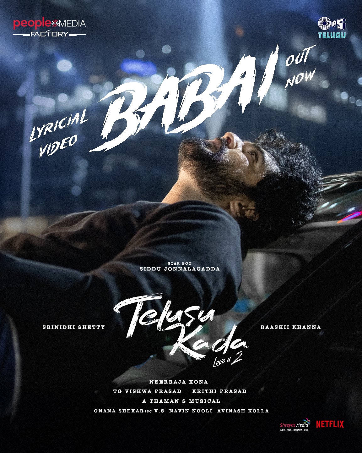 Telusu Kada 2025 | Telusu Kada Telugu Movie: Release Date, Cast, Story ...