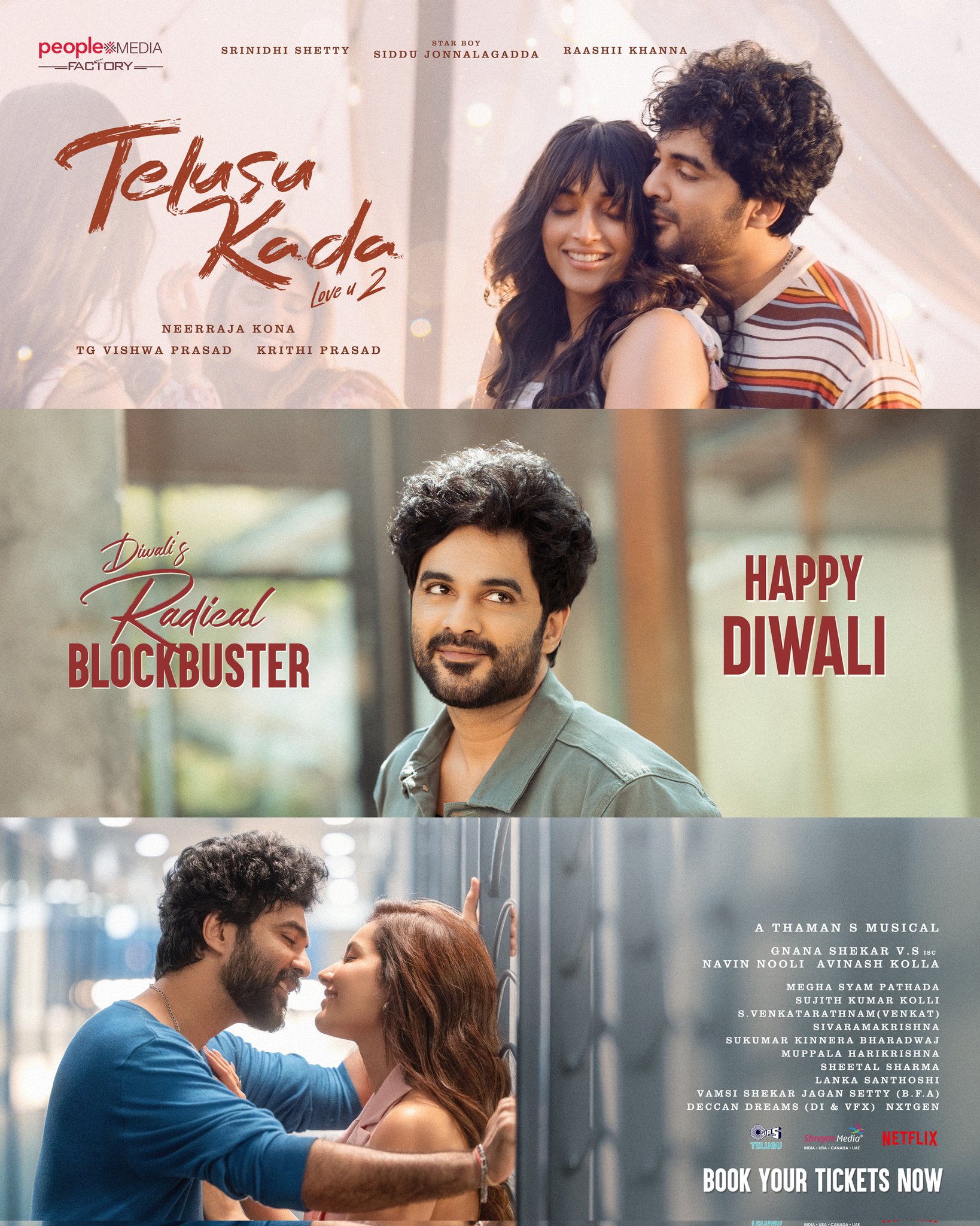 Telusu Kada 2025 | Telusu Kada Telugu Movie: Release Date, Cast, Story ...