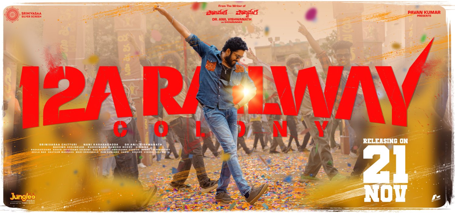 12A Railway Colony 2025 | 12A Railway Colony Telugu Movie: Release Date ...