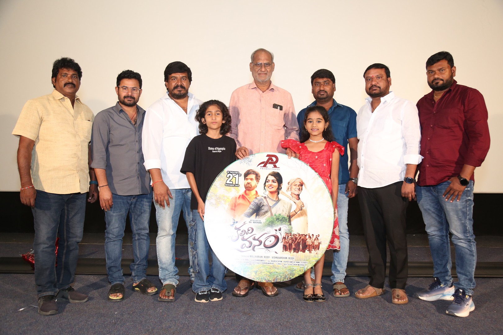Kalivi Vanam Trailer Launch: Naga Durga and Team Shine at Grand Event ...