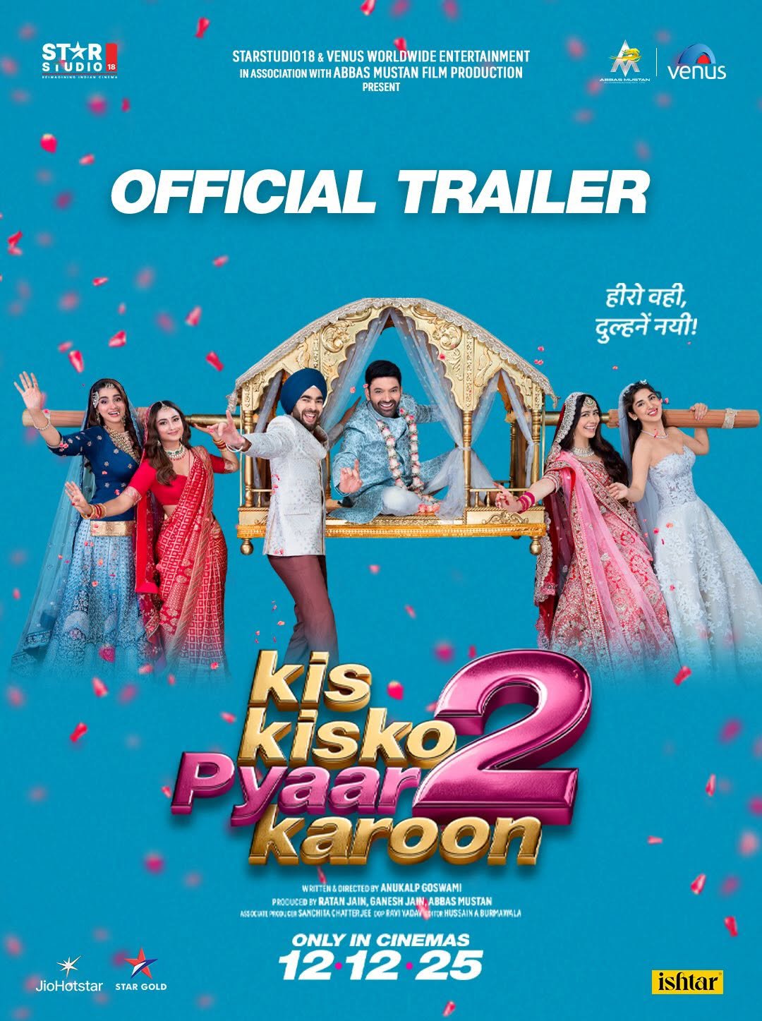 Kis Kisko Pyaar Karoon 2 2025 | Kis Kisko Pyaar Karoon 2 Hindi Movie ...