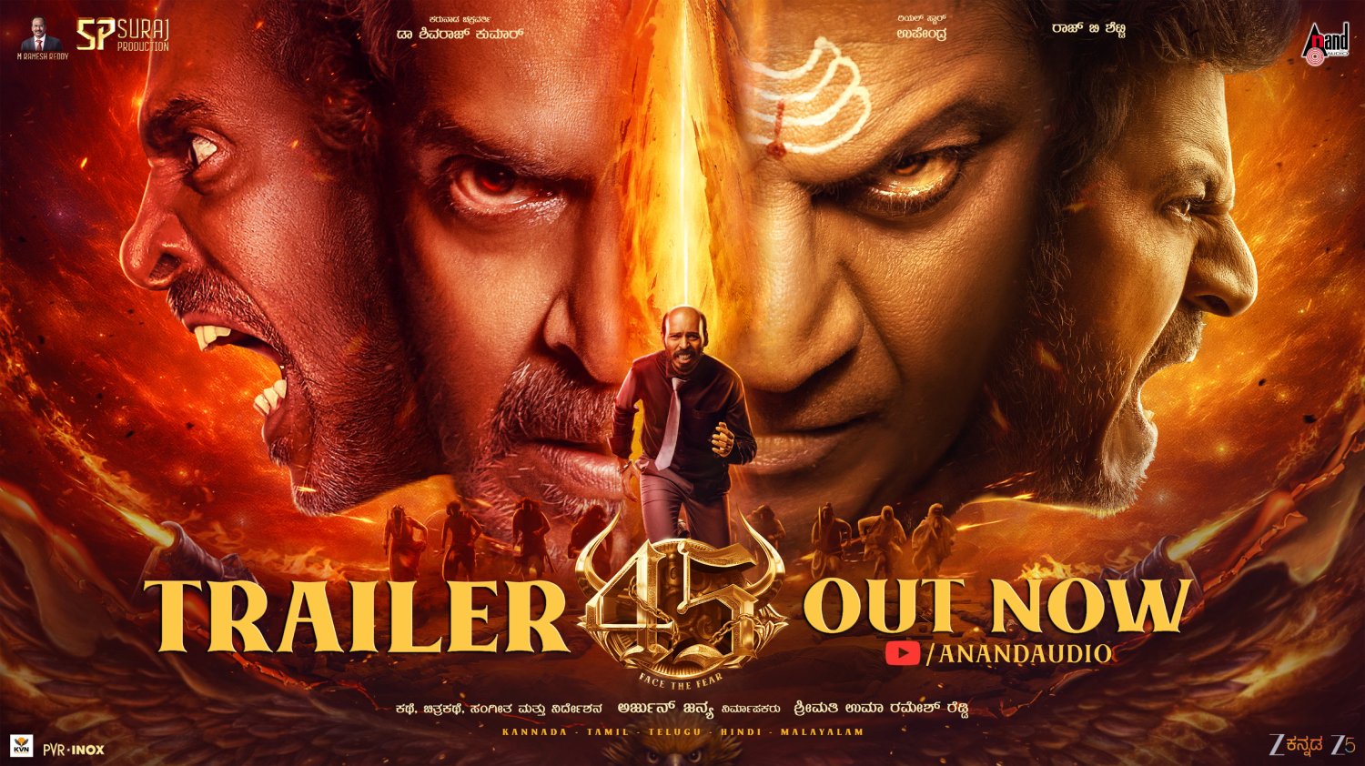 45 (Forty Five) 2025 | 45 Kannada Movie: Release Date, Cast, Story, Ott ...