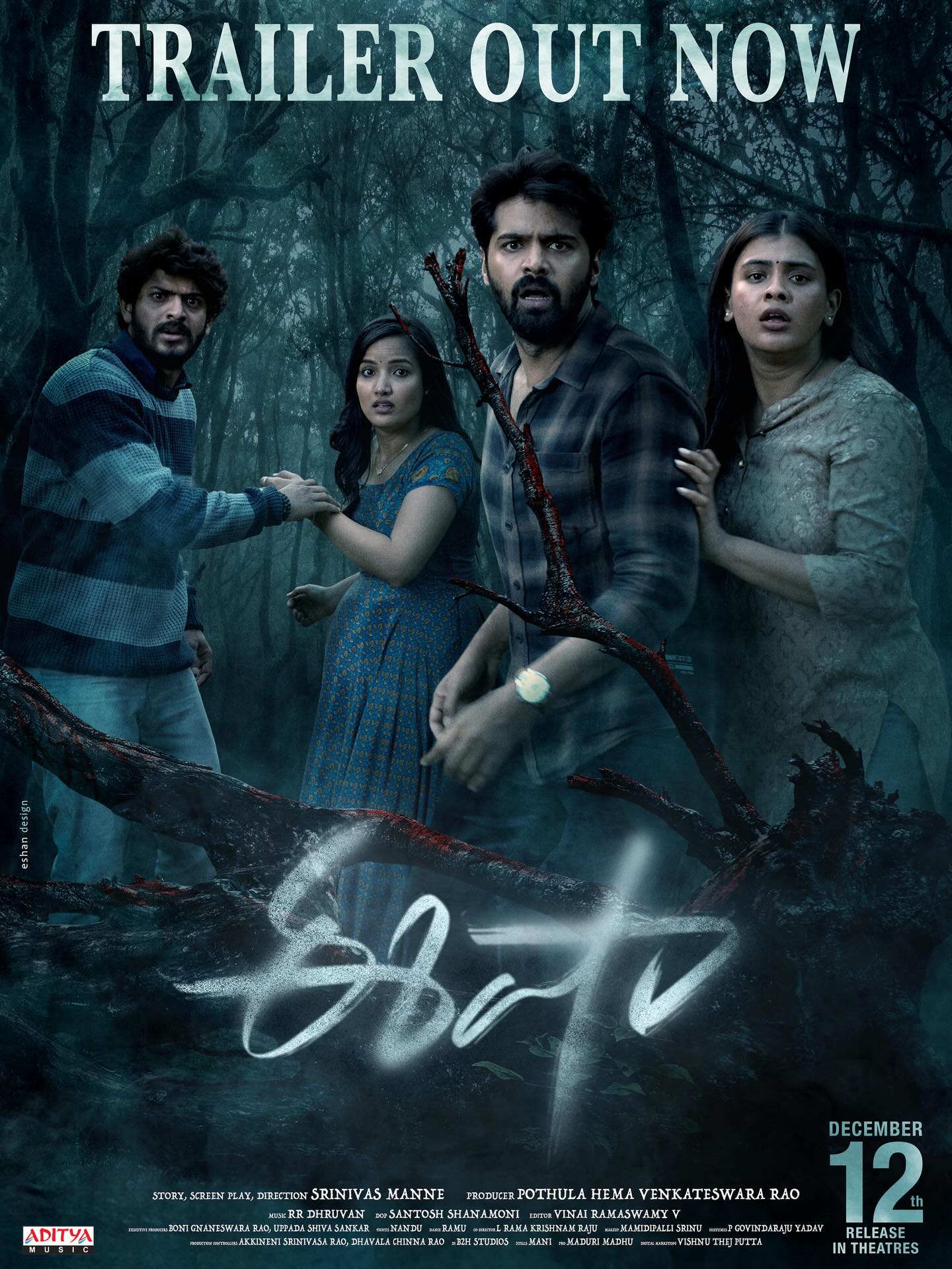 Eesha Movie Poster & Photos | Eesha Movie Location Pics | Eesha Telugu Movie Location Stills ...