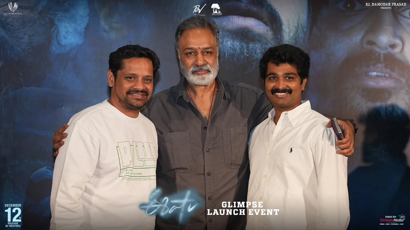 Isha: Telugu Horror Thriller Set to Shock Audiences on Dec 12 | Thrigun ...