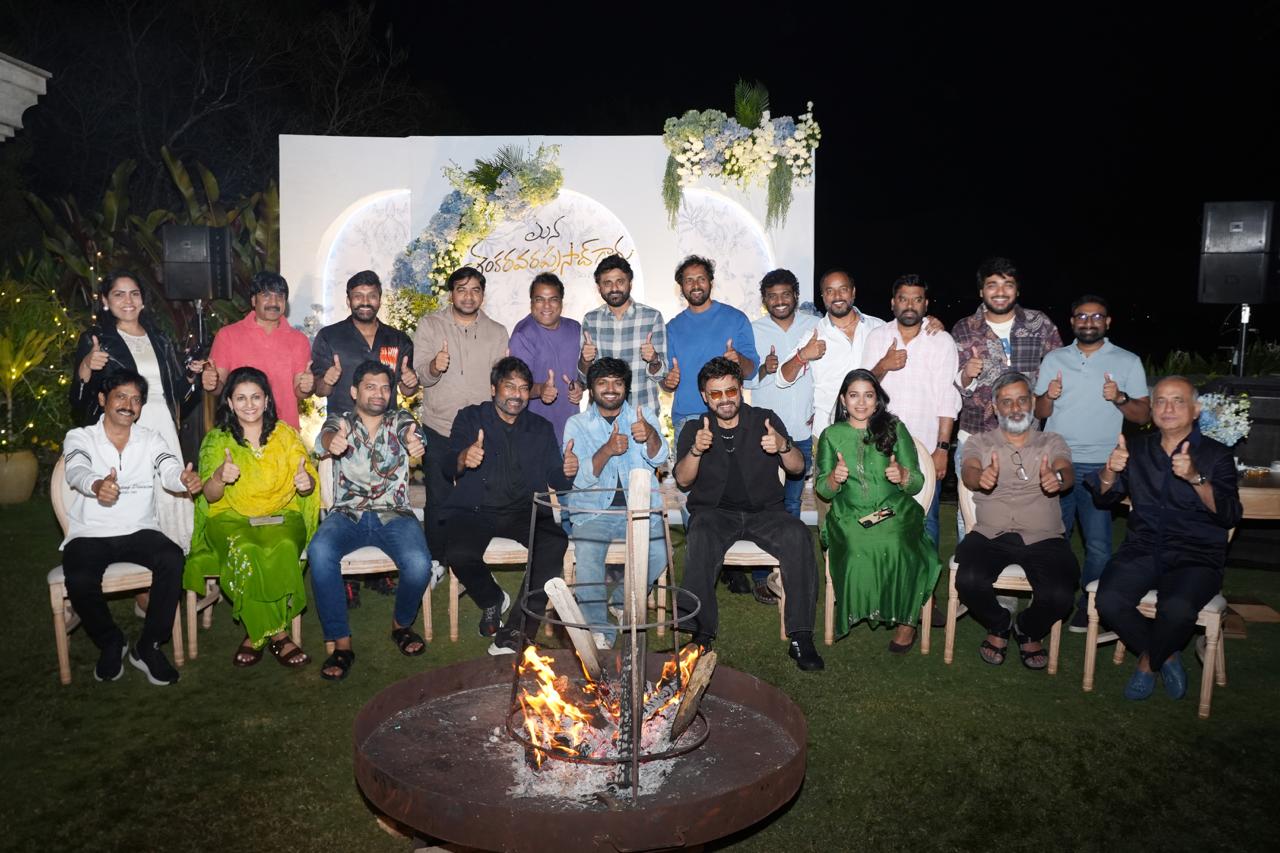 Chiranjeevi Hosts Success Party for Mana Shankara Varaprasad Garu ...