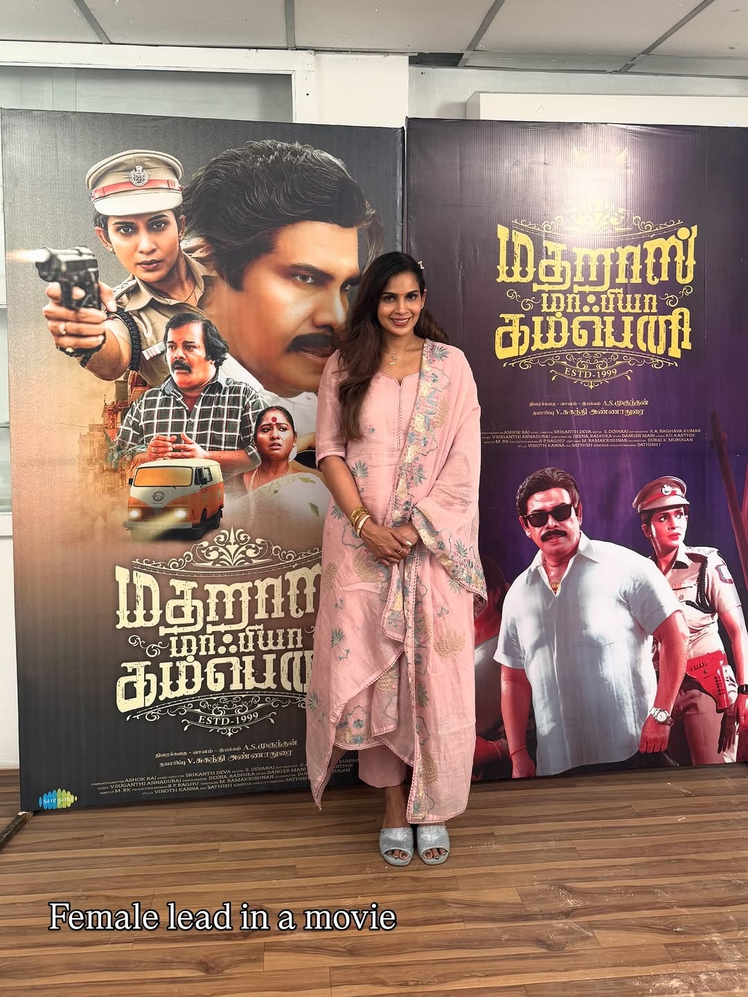 மாடலிங் முதல் இரண்டாவது திருமணம்வரை.. சம்யுக்தா சண்முகநாதனின் ட்ராவலை ...