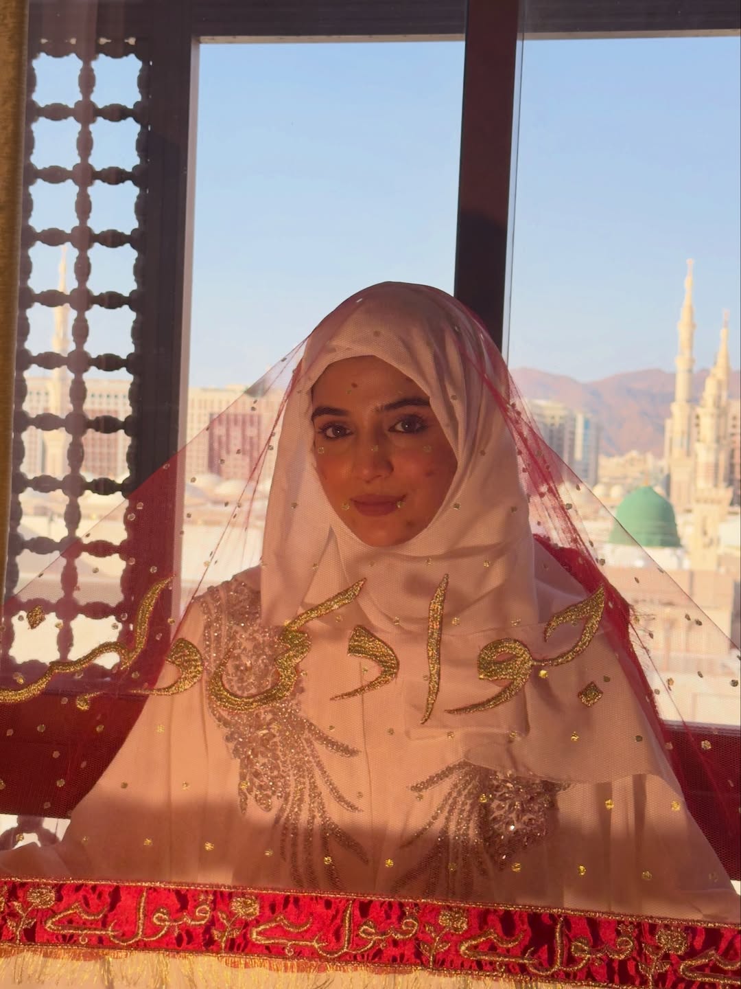 Laiba Khan Nikah: Pakistani Actress Solemnises Marriage in Madinah with ...