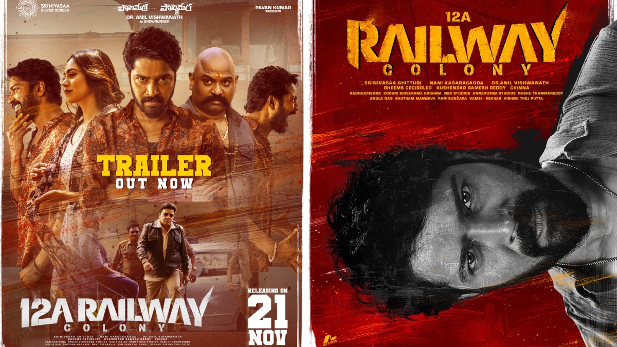 12A Railway Colony Movie Poster & Photos | 12A Railway Colony Movie ...