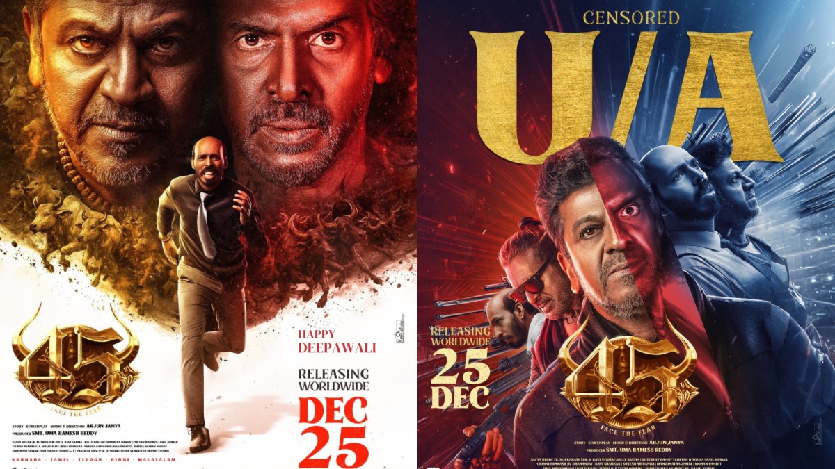 45 Movie Poster & Photos | 45 Movie Location Pics | 45 Kannada Movie ...