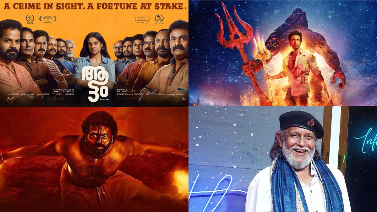 70th National Film Awards List | 70th National Film Awards Cinema ...