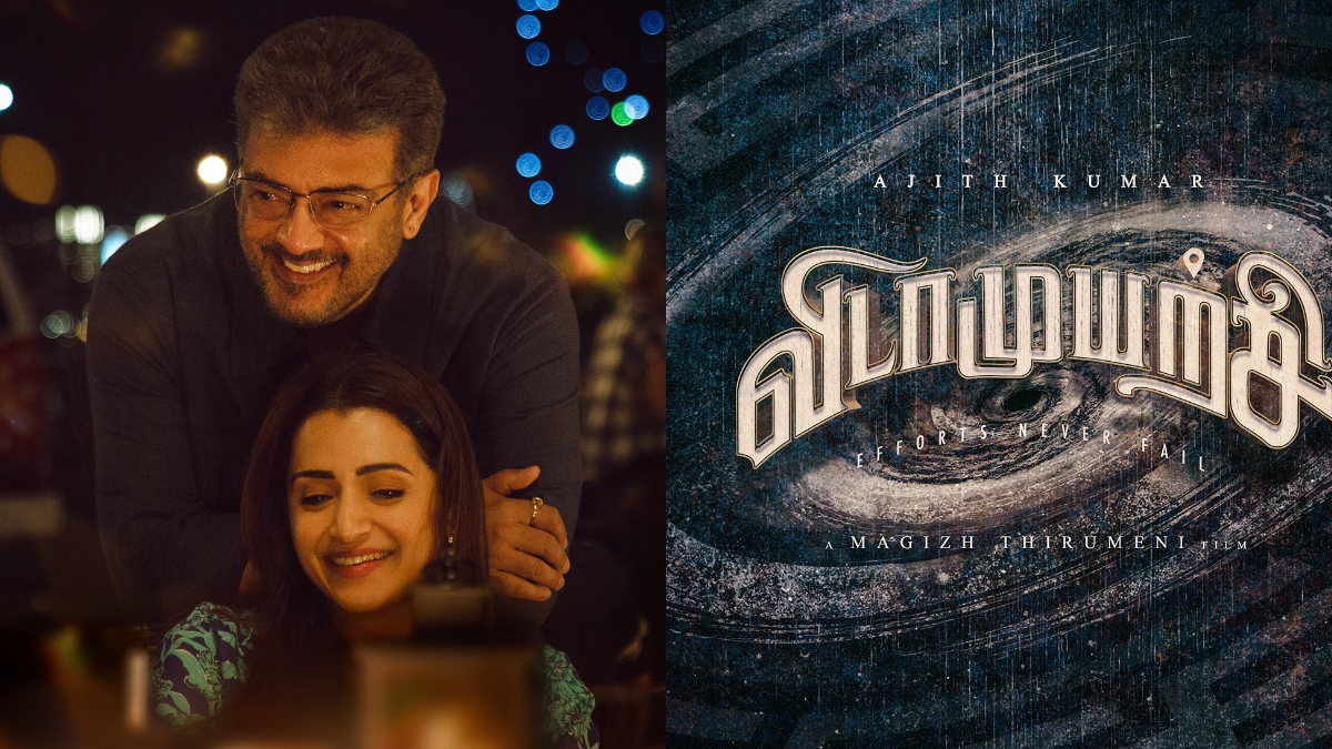 Ajith Kumar's Vidaamuyarchi Trailer Release Update, Will It Release Today - Filmibeat
