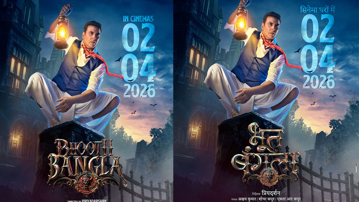 Akshay Kumar's 'Bhooth Bangla' Poster Unveiled: Know All About The ...